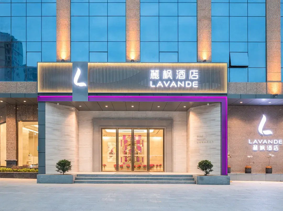 Lavande Hotel - Heyuan