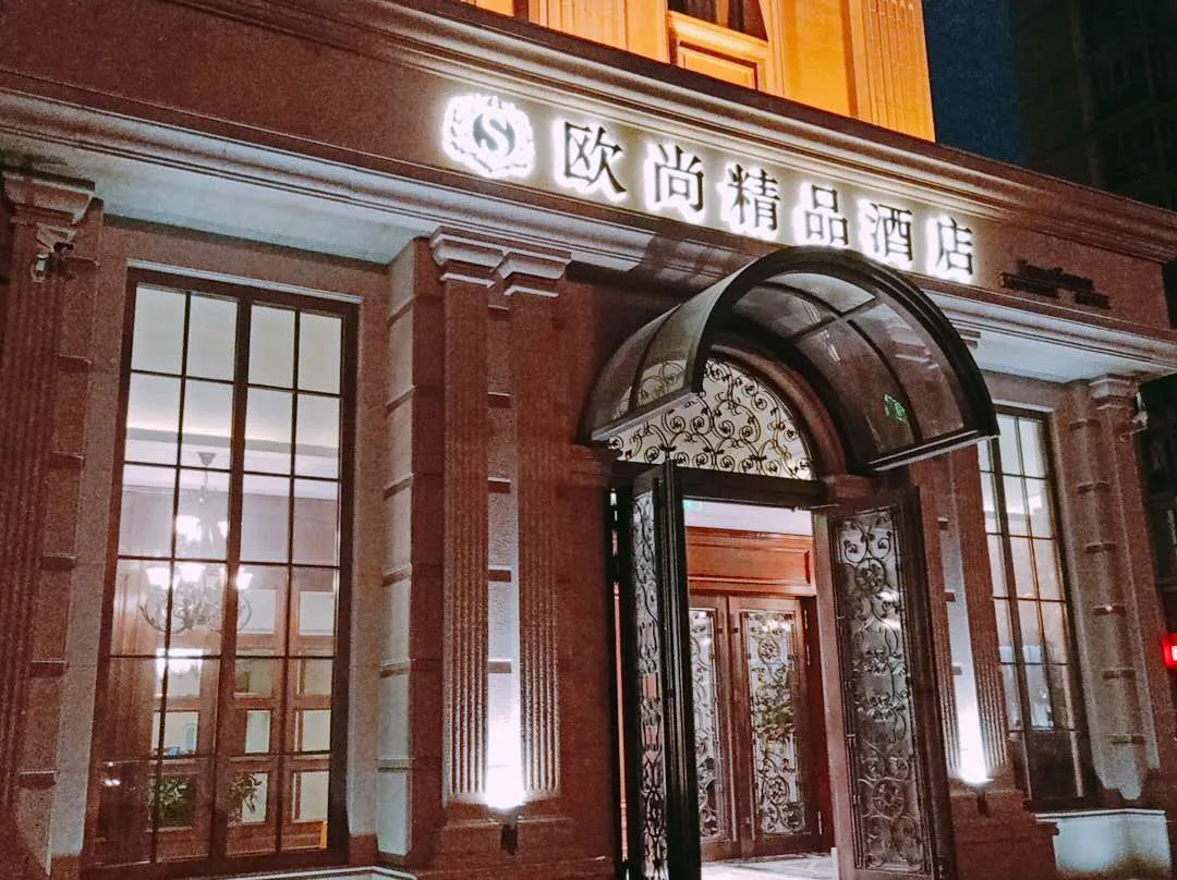 Euroshine Boutique Hotel - Harbin