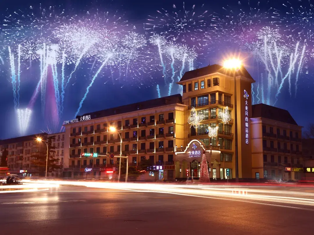 Time Hotel - Baoding