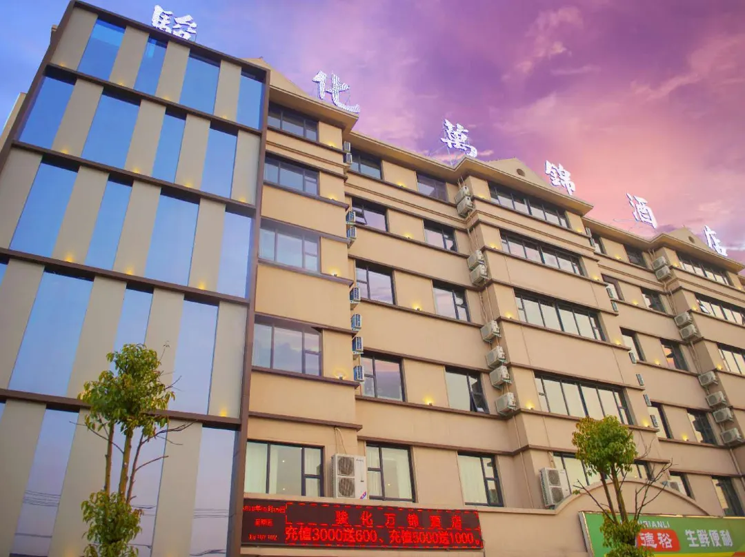 Junhua Wanjin Hotel - Zhumadian