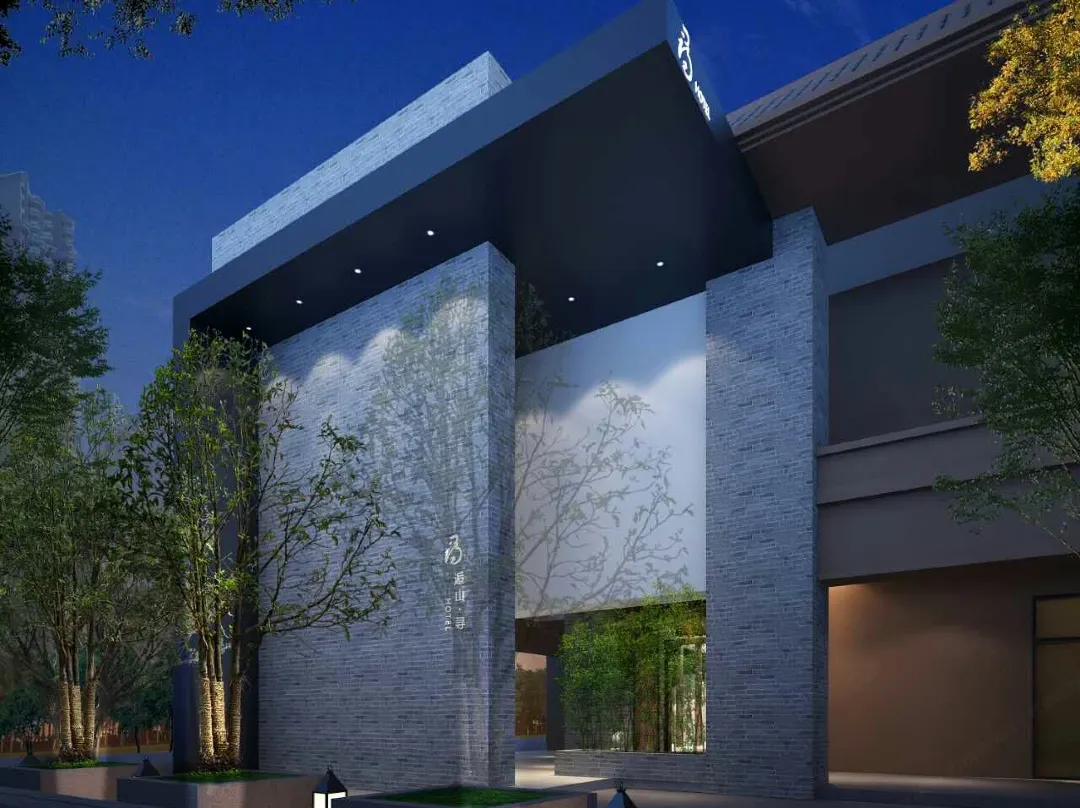 Xun Hotel - Changsha