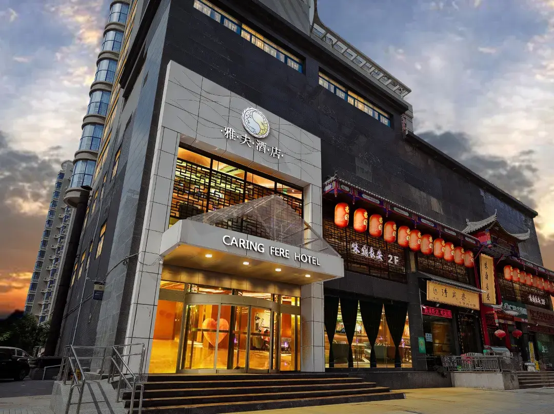 Caring Fere Hotel - Xi'an