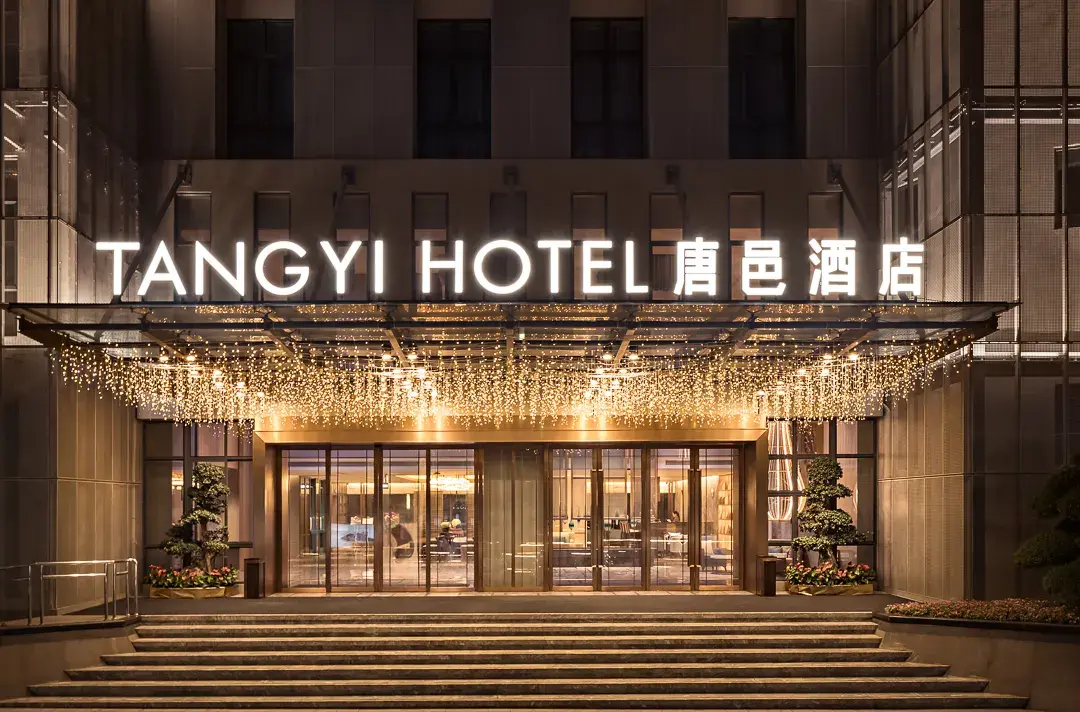 Tangyi Hotel Zhuhai - Zhuhai
