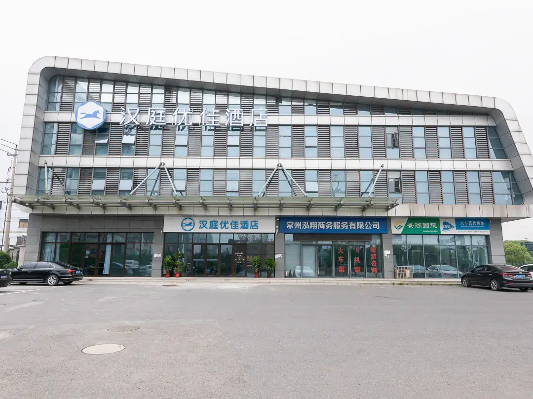 Hanting Premium Hotel - Changzhou