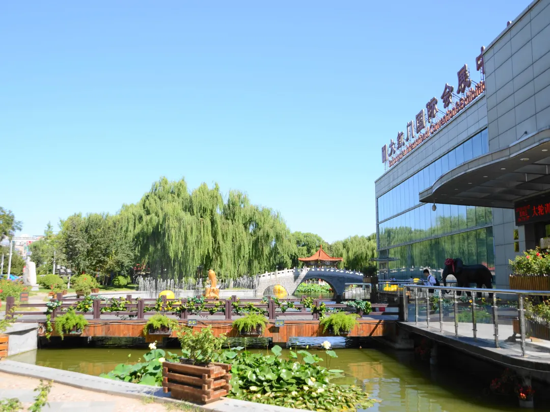 Beijing Dahongmen International Convention And Exhibition Center - Pekin