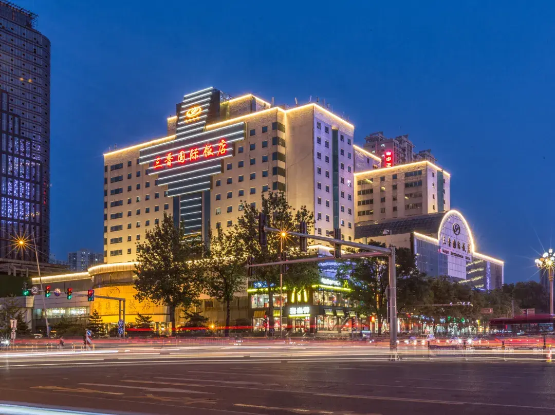 Sanjin International Hotel - Taiyuan