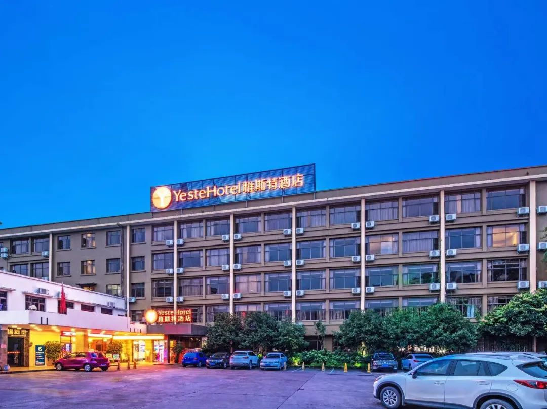 Yeste Hotel - Guilin