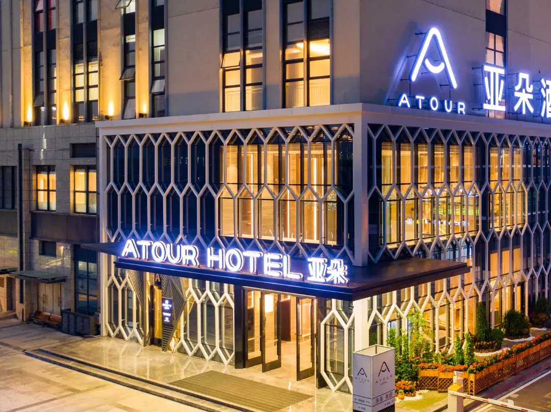 Atour Hotel Zhuhai Sam's Oyuan Plaza - Zhuhai