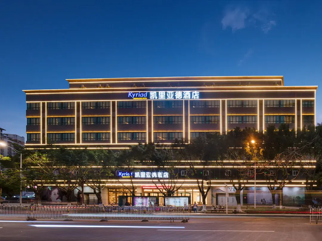 Kyriad Marvelous Hotel - Haikou