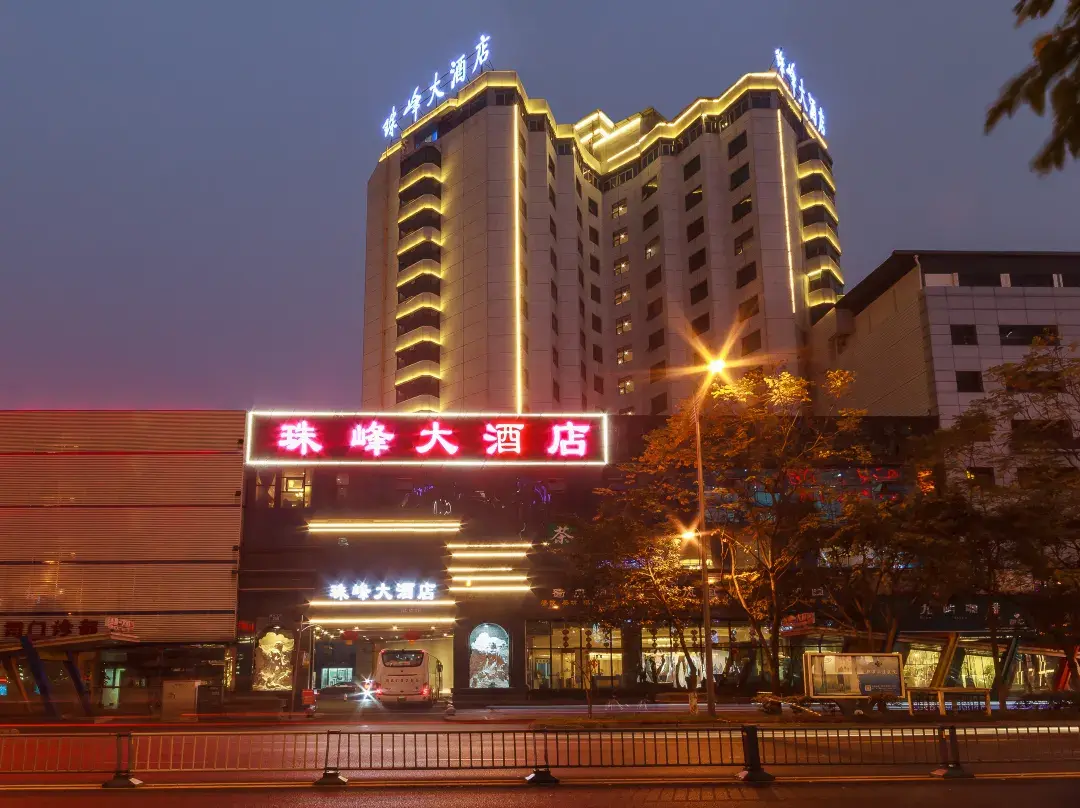 Zhufeng Hotel - 成都市