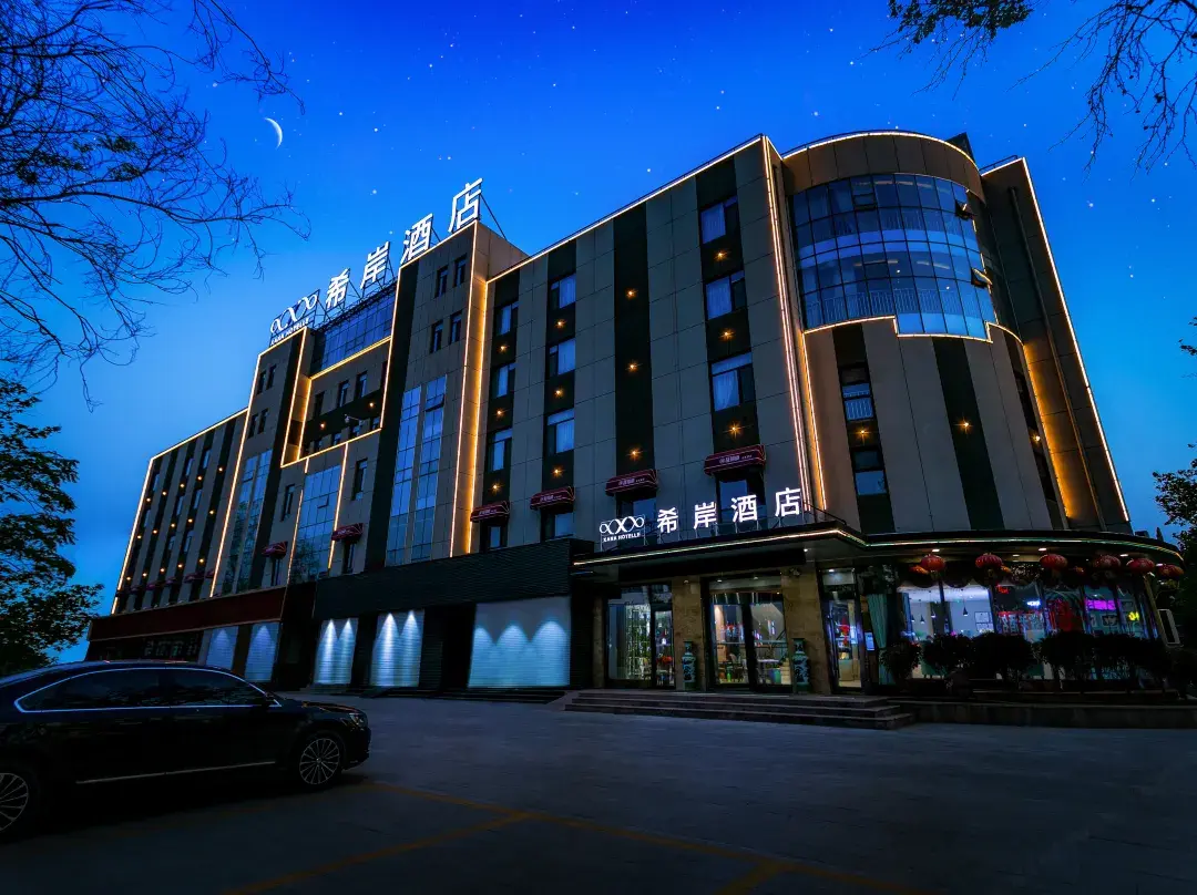Xana Hotelle - Liaocheng