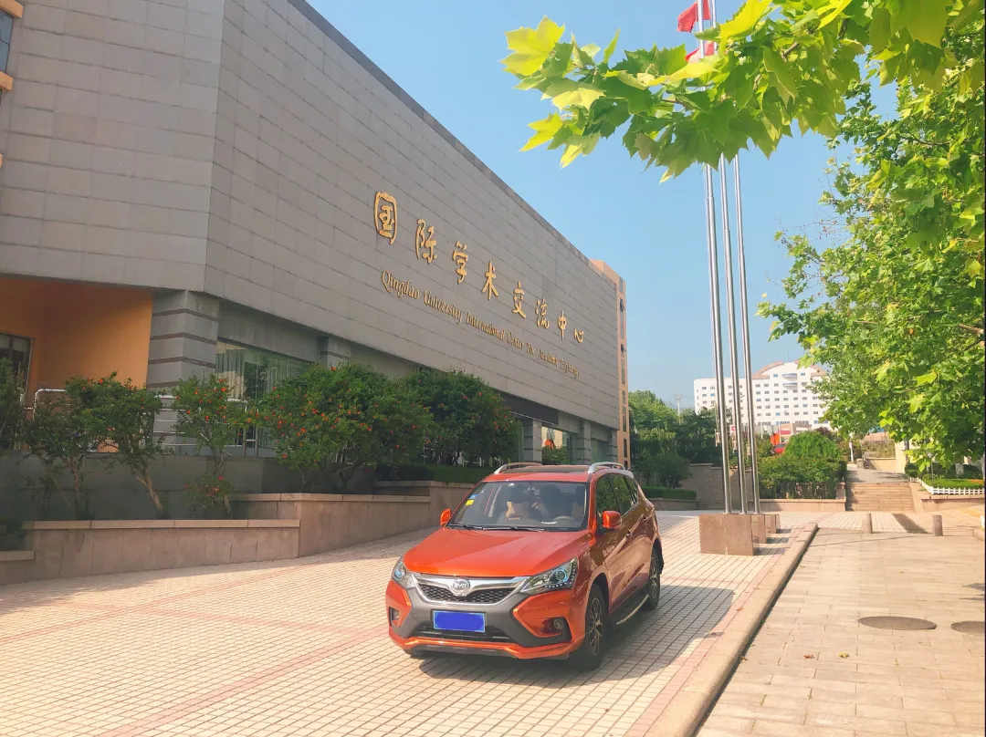 Qingdao University International Hotel - Qingdao
