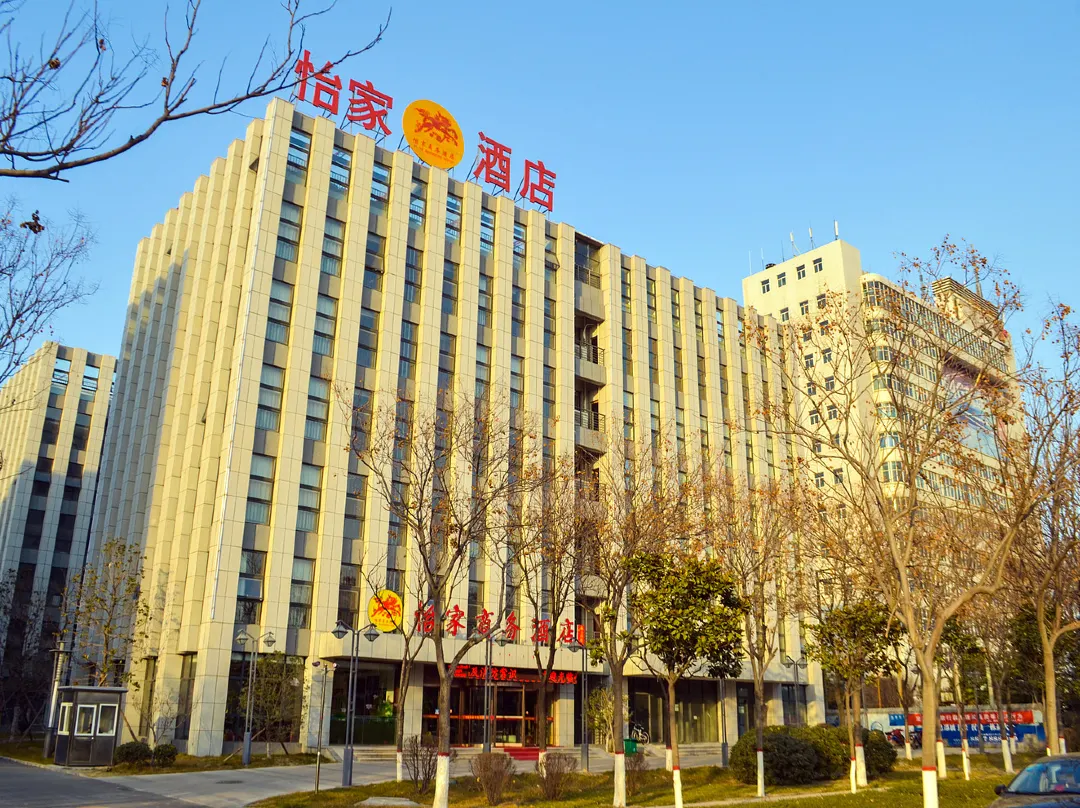 Yijia Business Hotel - 焦作市