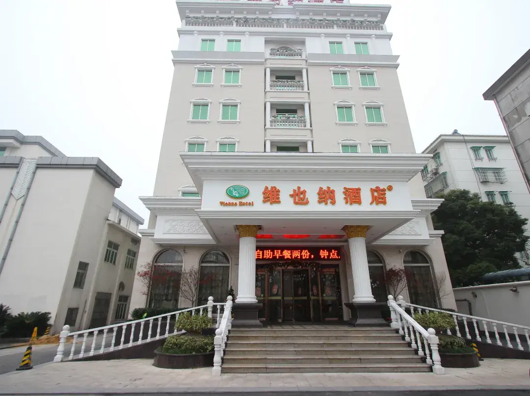 Vienna Hotel - Hangzhou