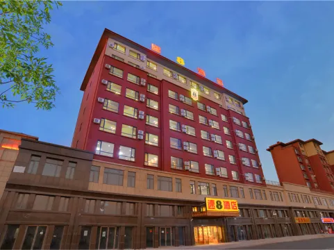 Super 8 Panjin Liaodongwan New Zone Binhai Avenue - Yingkou