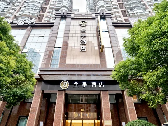 Ji Hotel - Shanghai