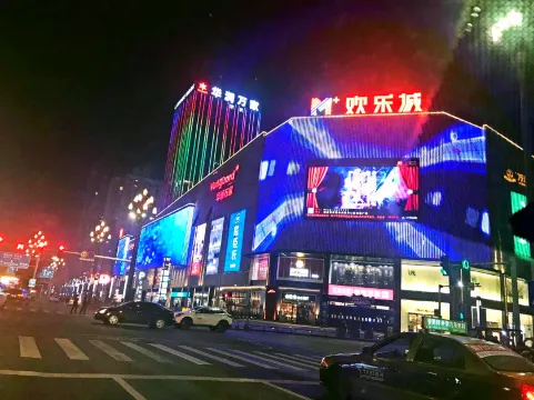 Changde Qi'an Self-service Hotel - Changde