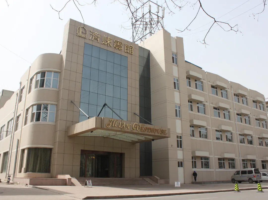 Ji Lian Guesthouse - Jinan