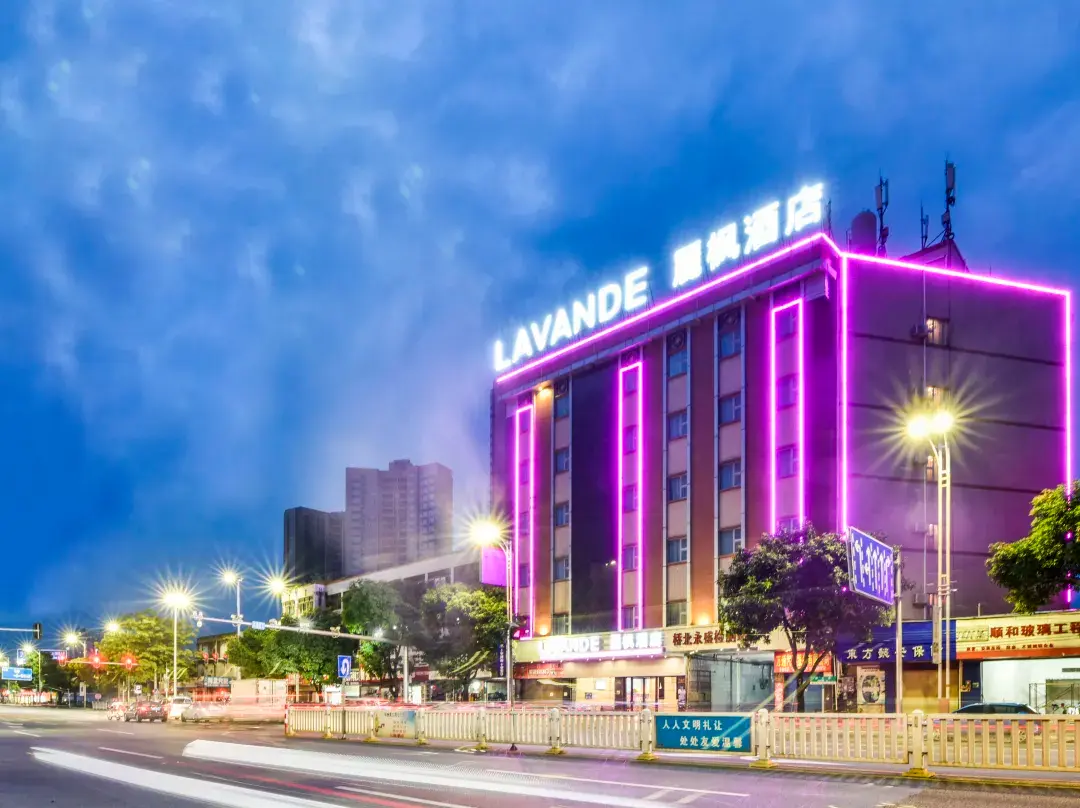 Lavande Hotel - Qingyuan