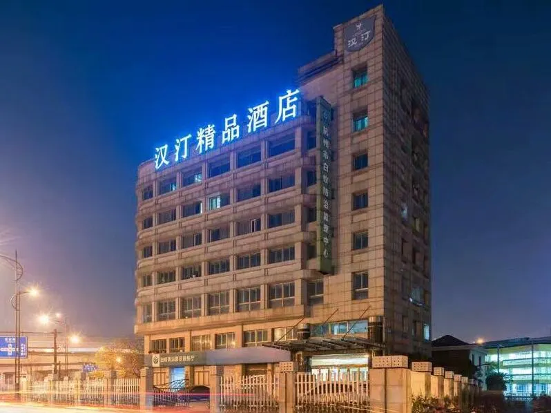 Hanting Boutique Hotel - Hangzhou