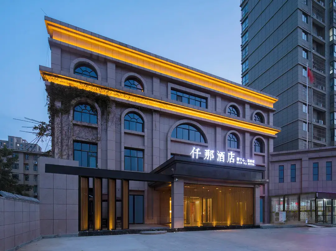 Qianna Hotel - Xinxiang