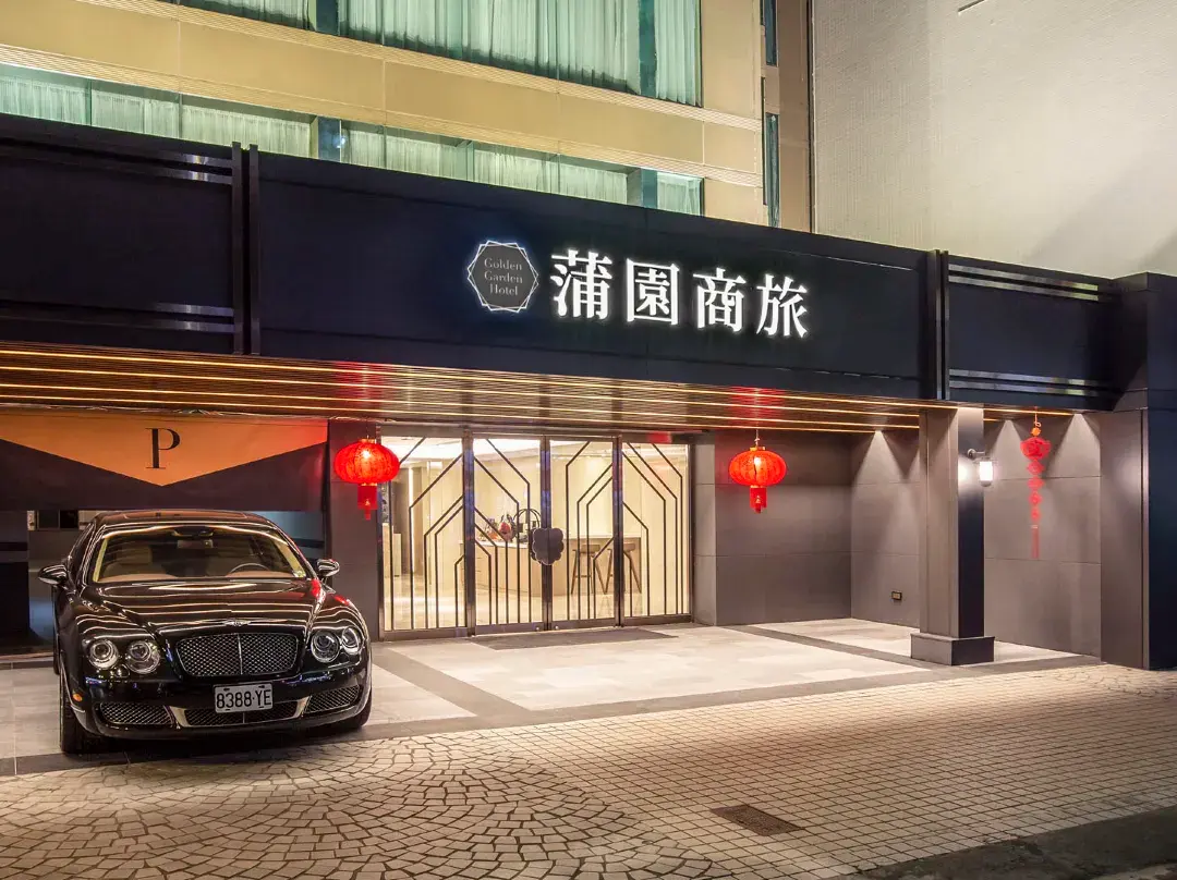 Golden Garden Hotel - Xinyi District