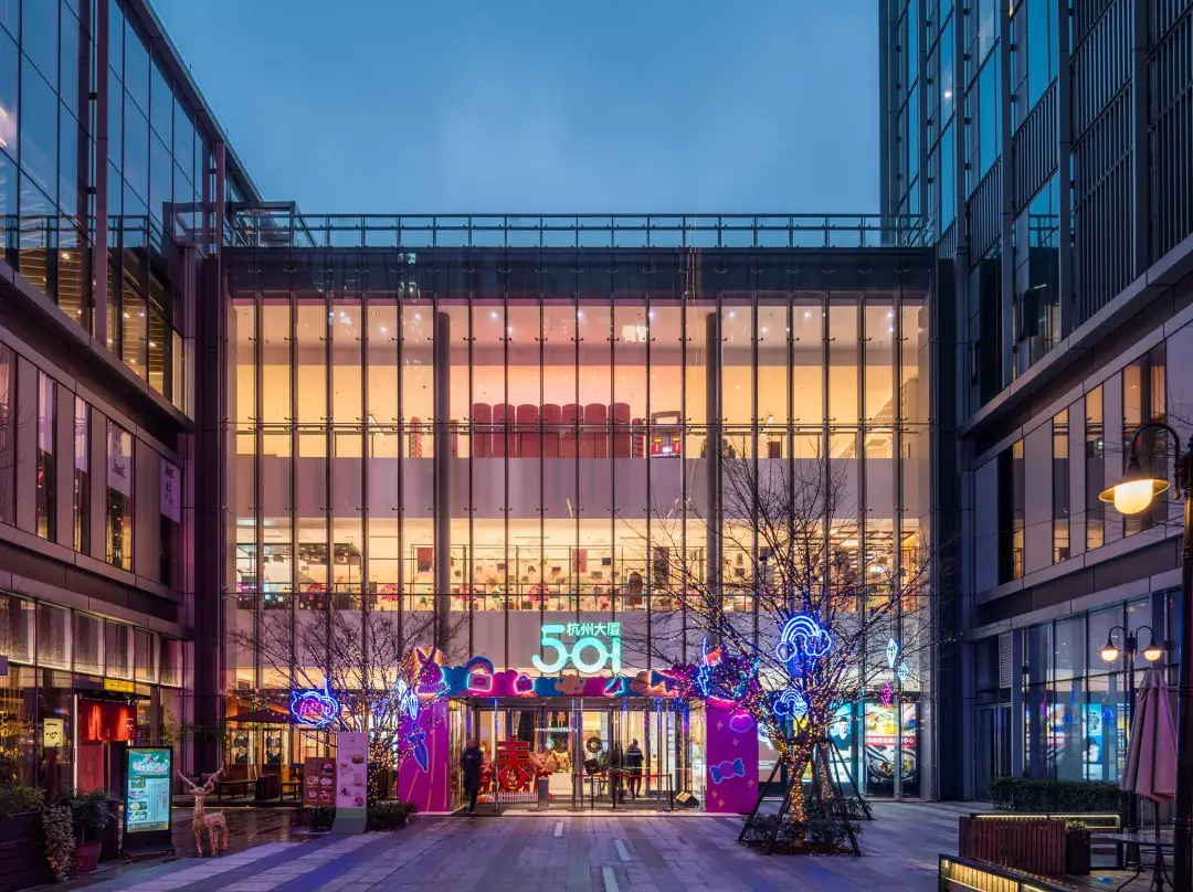 Seven Nests Hotel - Hangzhou