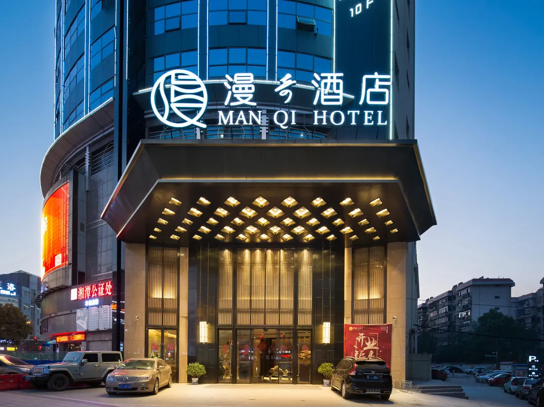 Xiangtan Manqi Hotel - Xiangtan