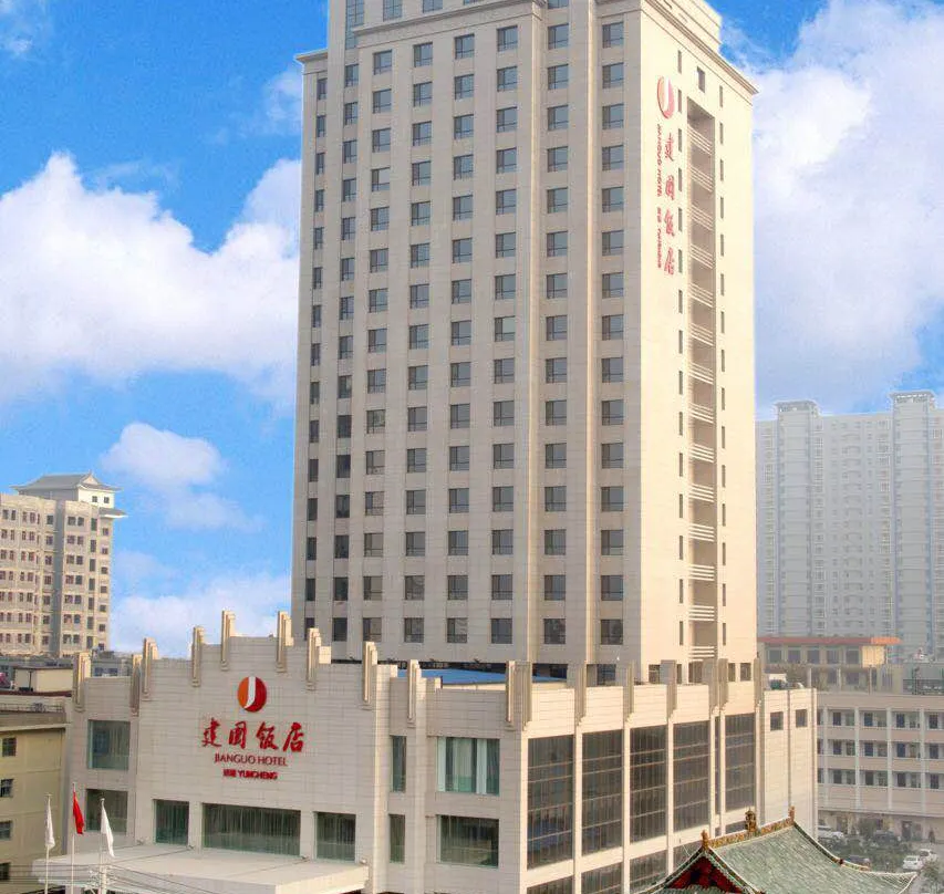 Yuncheng Jianguo Hotel - Yuncheng