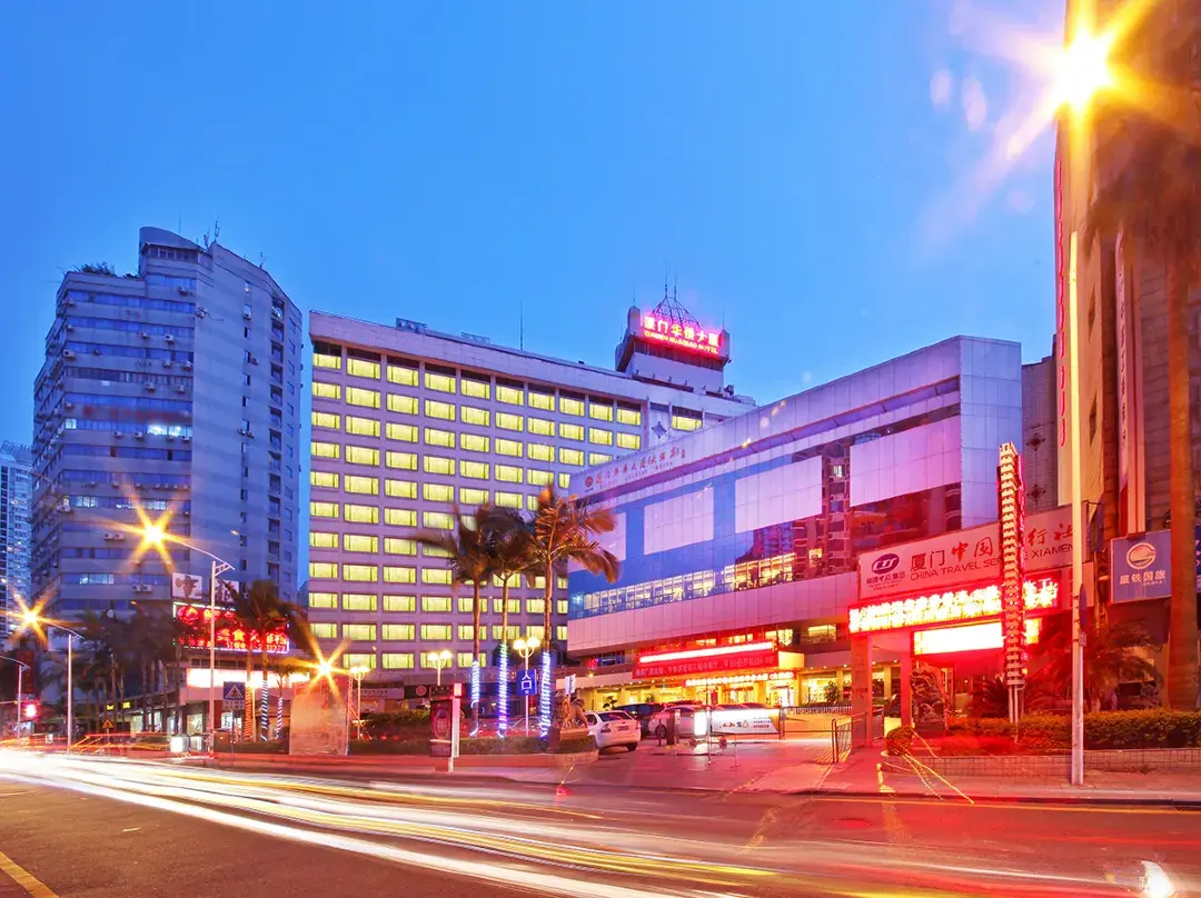 Xiamen Huaqiao Hotel - Xiamen