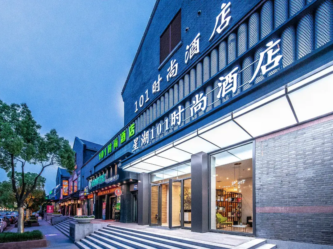 Xinghu 101 Fashion Hotel - Nantong