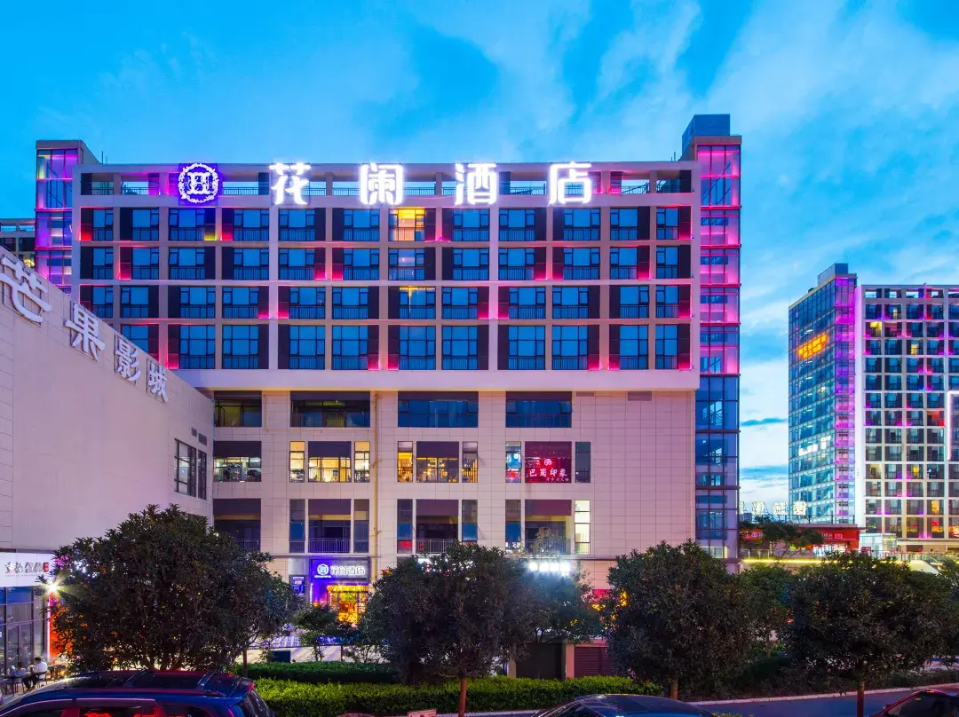 Hualan Hotel - Kunming