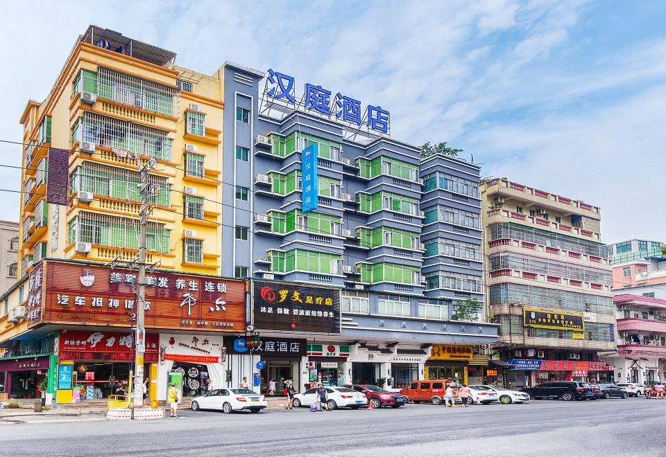 Hanting Hotel (Guangzhou Wildlife Park South Gate)(汉庭酒店(广州野生动物园南门店 ...