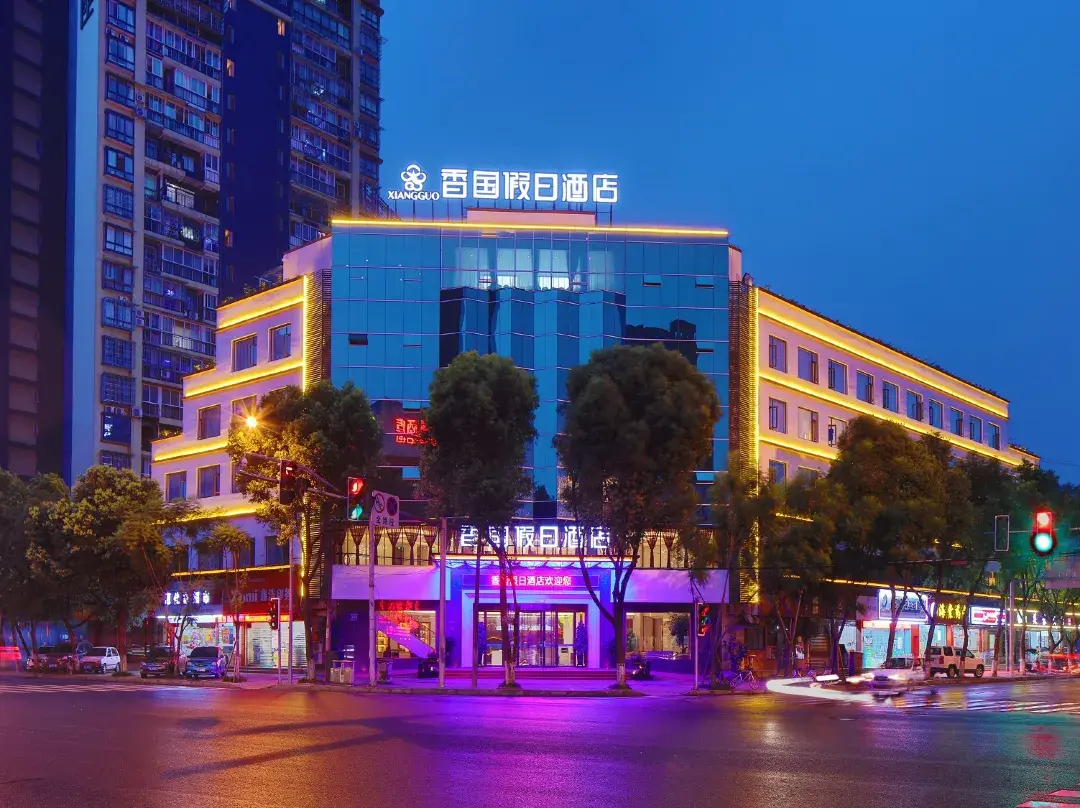 Xiangguo Holiday Hotel - Leshan