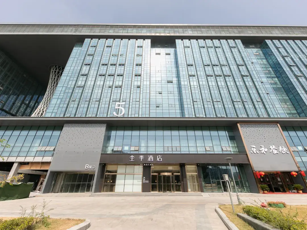Ji Hotel - Nankín