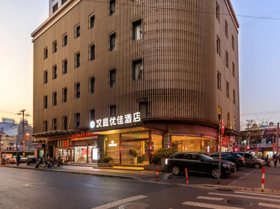 Hanting Youjia Hotel - Shanghaj