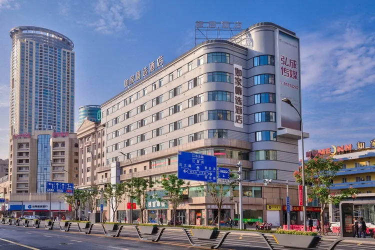 Shoulvrujia Ease Hotel - Ningbo