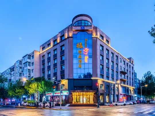 Harbin Zhenning Hotel - Harbin