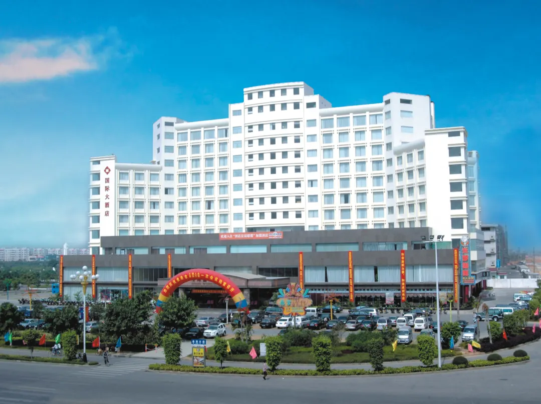 Guigang International Hotel - Guigang