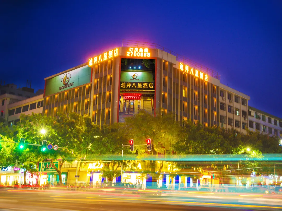 Dubai Eight Star Hotel - Maoming