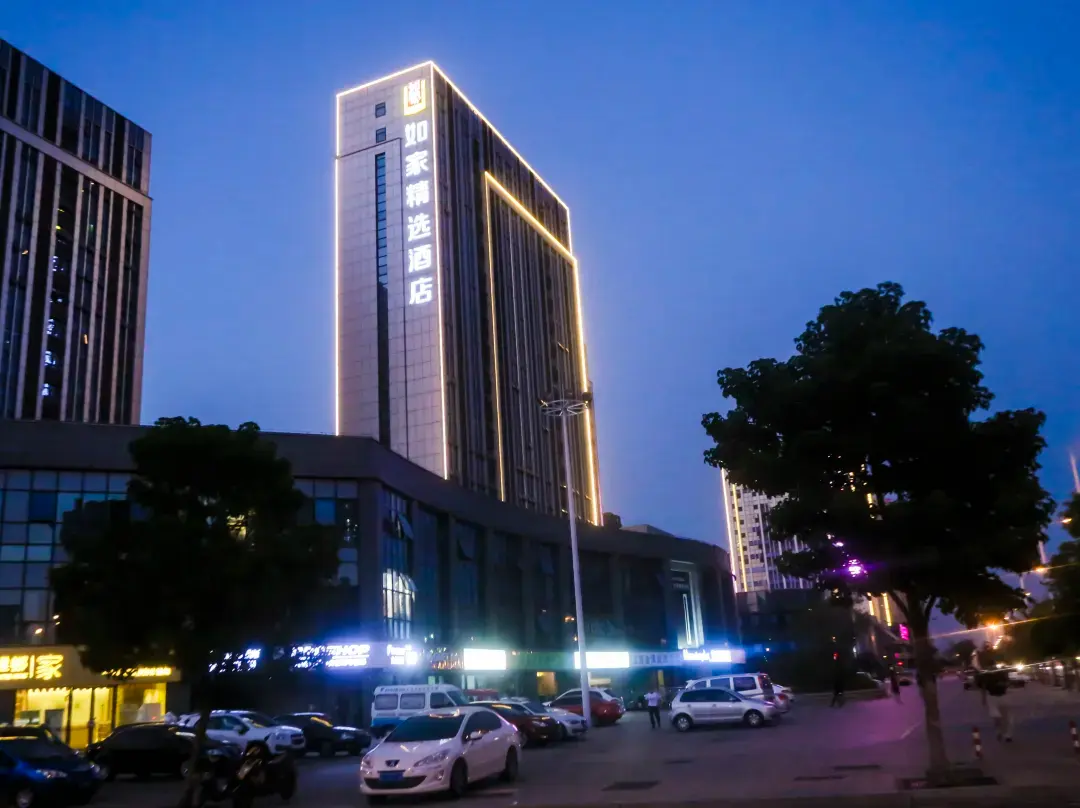Homeinn Plus Hotel - Xuzhou