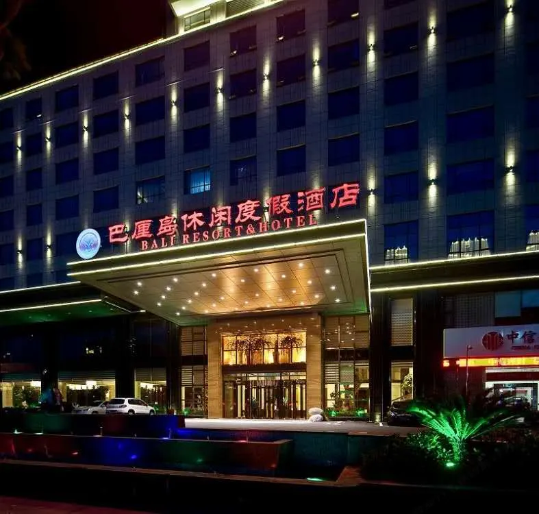Bali Resort & Hotel - Xiangyang