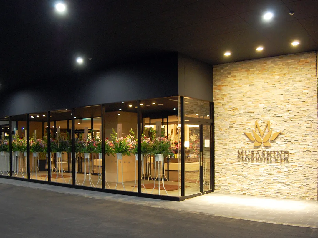 Musashino Grand Hotel And Spa - Saitama