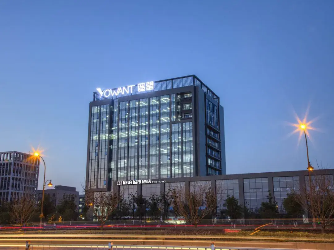 Tbo Hotel - Hangzhou