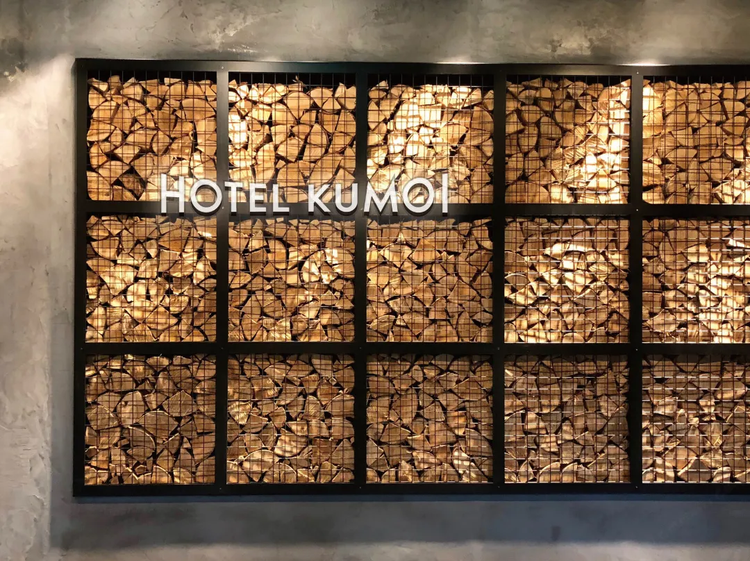 Hotel Kumoi - Hokkaido