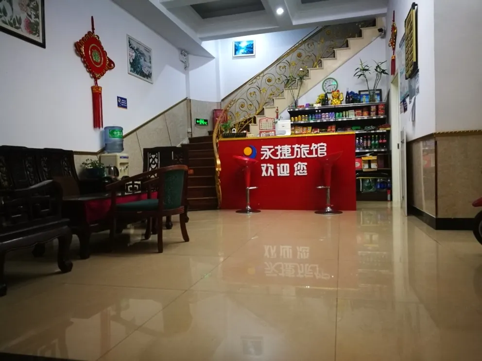 Yongjie Hostel - Shanghai