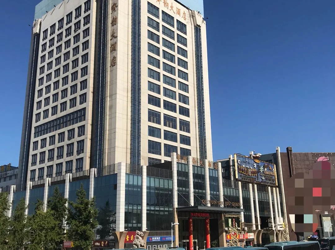 Qiyun Hotel - Zibo