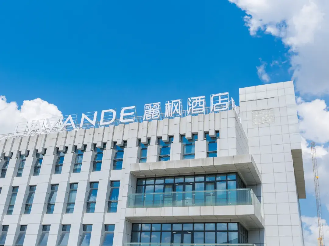 Lavande Hotel - Ningbo