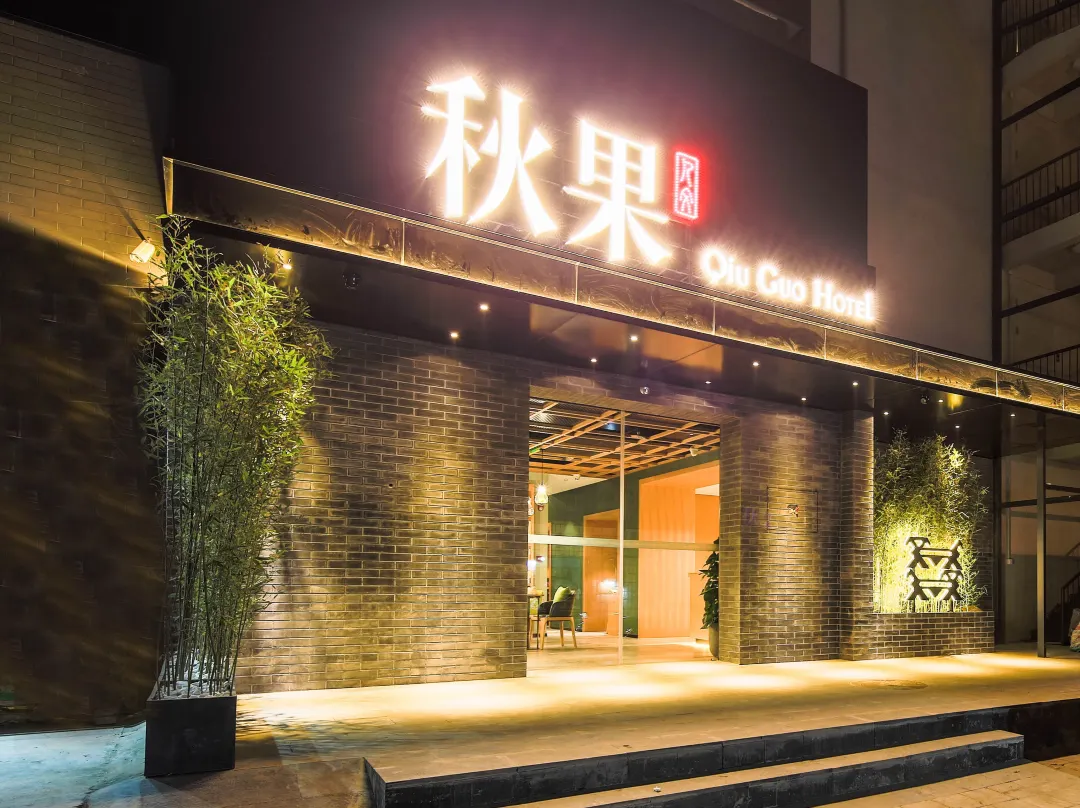 True Go Hotel - Beijing