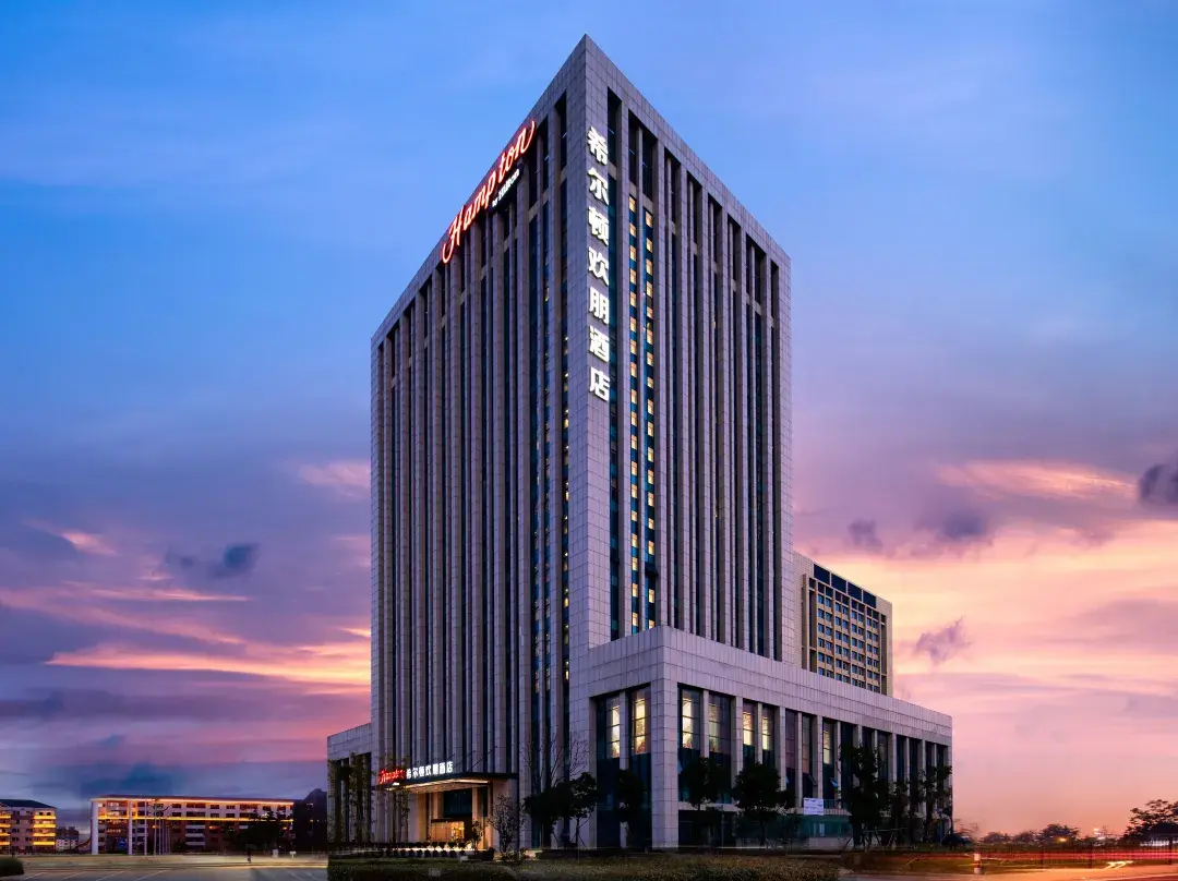 Hampton By Hilton Nanjing Jiangning - Nanjing